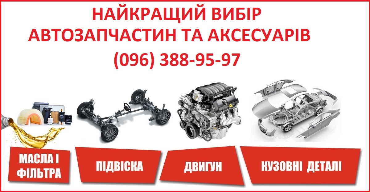 AvtoBot – Магазин автозапчастин